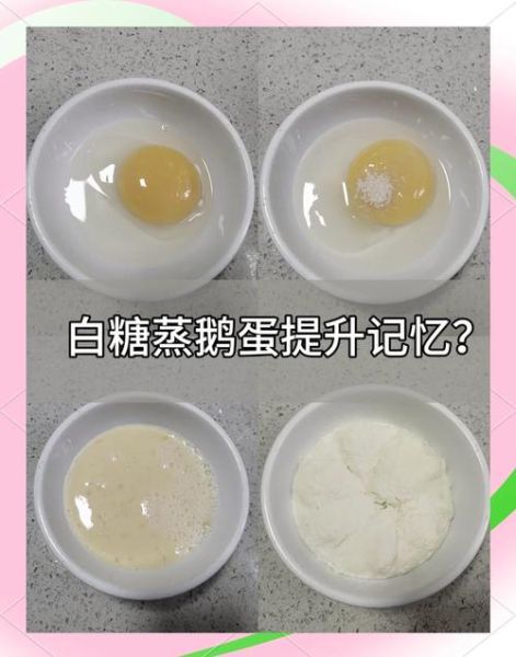 鹅蛋怎么吃最好吃_鹅蛋的做法大全-第3张图片-山城妙识 鹅蛋怎么吃最好吃_鹅蛋的做法大全-第3张图片-山城妙识