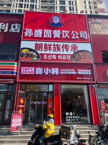 烤肉拌饭加盟哪家好_排行榜前十品牌怎么选-第1张图片-山城妙识 烤肉拌饭加盟哪家好_排行榜前十品牌怎么选-第1张图片-山城妙识