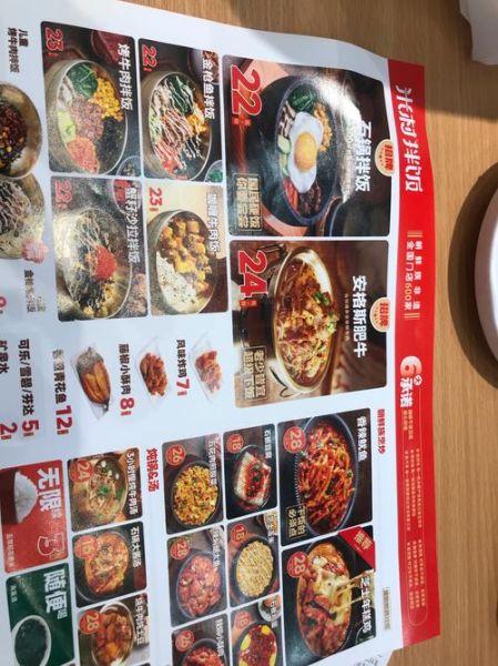 烤肉拌饭加盟哪家好_排行榜前十品牌怎么选-第2张图片-山城妙识 烤肉拌饭加盟哪家好_排行榜前十品牌怎么选-第2张图片-山城妙识