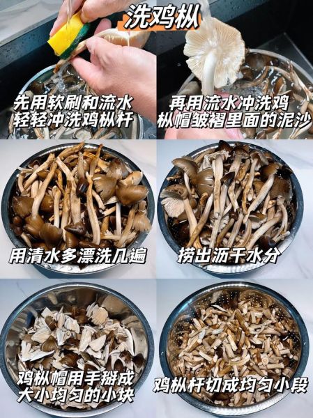 鸡枞油正宗的做法_鸡枞油怎么保存-第1张图片-山城妙识