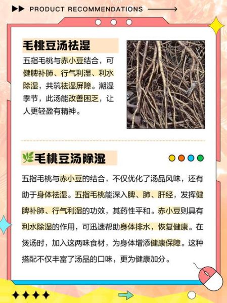 赤小豆的功效与作用_赤小豆怎么吃祛湿最好-第3张图片-山城妙识 赤小豆的功效与作用_赤小豆怎么吃祛湿最好-第3张图片-山城妙识
