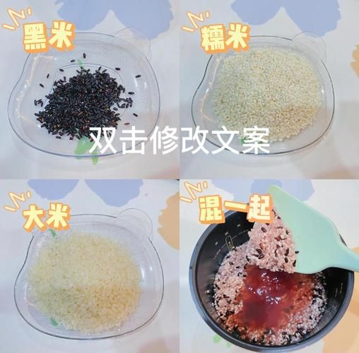 饭团用什么米_怎么选米才好吃-第2张图片-山城妙识