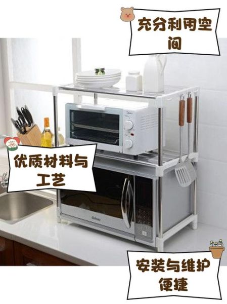 微波炉架子怎么选_微波炉架子图片大全-第1张图片-山城妙识 微波炉架子怎么选_微波炉架子图片大全-第1张图片-山城妙识