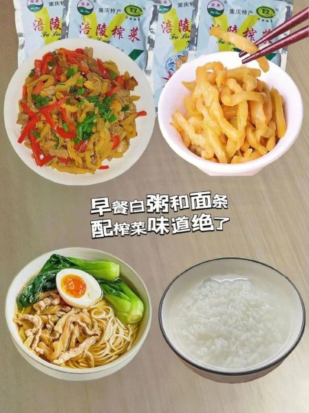 涪陵榨菜集团怎么样_涪陵榨菜为什么这么贵-第1张图片-山城妙识 涪陵榨菜集团怎么样_涪陵榨菜为什么这么贵-第1张图片-山城妙识