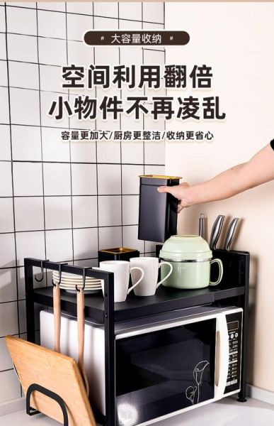 微波炉架子怎么选_微波炉架子图片大全-第2张图片-山城妙识 微波炉架子怎么选_微波炉架子图片大全-第2张图片-山城妙识