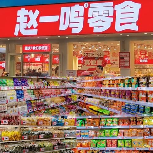零食店加盟哪个品牌好_零食店加盟10大品牌排行榜-第1张图片-山城妙识