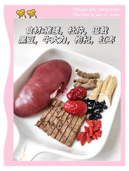 吃什么壮阳最快_男人壮阳食物有哪些-第2张图片-山城妙识