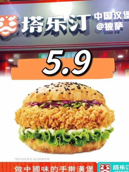 香辣鸡腿堡供应商怎么选_香辣鸡腿堡原料哪家好-第2张图片-山城妙识 香辣鸡腿堡供应商怎么选_香辣鸡腿堡原料哪家好-第2张图片-山城妙识