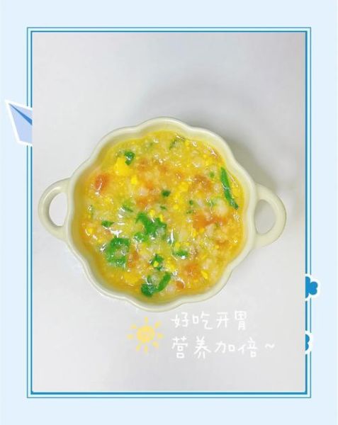 儿童早餐粥怎么做_适合孩子吃的营养粥-第2张图片-山城妙识 儿童早餐粥怎么做_适合孩子吃的营养粥-第2张图片-山城妙识
