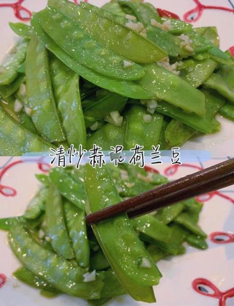 蒜蓉荷兰豆怎么做_蒜蓉荷兰豆焯水几分钟-第1张图片-山城妙识