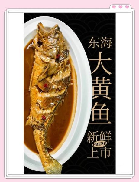 家常炖黄花鱼的做法大全_怎么炖不腥又入味-第3张图片-山城妙识 家常炖黄花鱼的做法大全_怎么炖不腥又入味-第3张图片-山城妙识