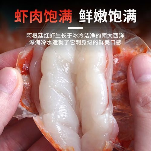阿根廷红虾中毒症状_如何避免阿根廷红虾中毒-第1张图片-山城妙识 阿根廷红虾中毒症状_如何避免阿根廷红虾中毒-第1张图片-山城妙识