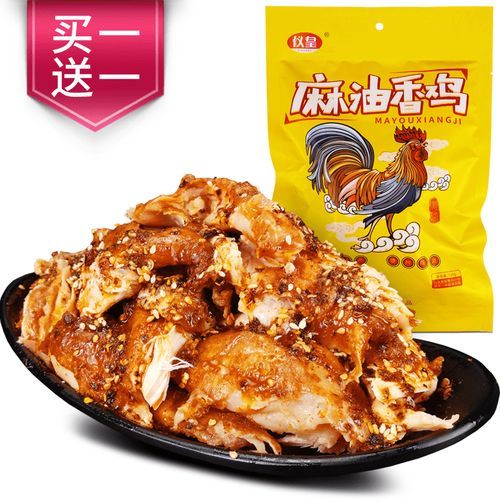 麻油鸡怎么做_麻油鸡的做法视频教程-第2张图片-山城妙识