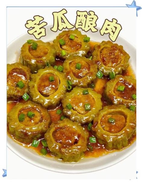 苦瓜怎么做好吃又不苦_苦瓜去苦技巧-第2张图片-山城妙识