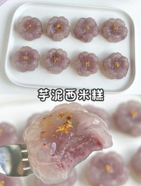 西米蒸点心怎么做_西米蒸点心要蒸多久-第1张图片-山城妙识