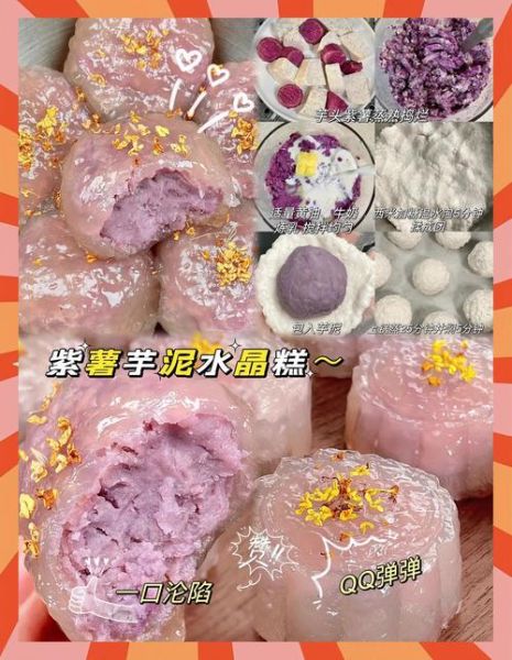 西米蒸点心怎么做_西米蒸点心要蒸多久-第2张图片-山城妙识