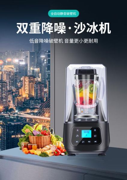 家用沙冰机哪个牌子好_商用沙冰机怎么选-第2张图片-山城妙识