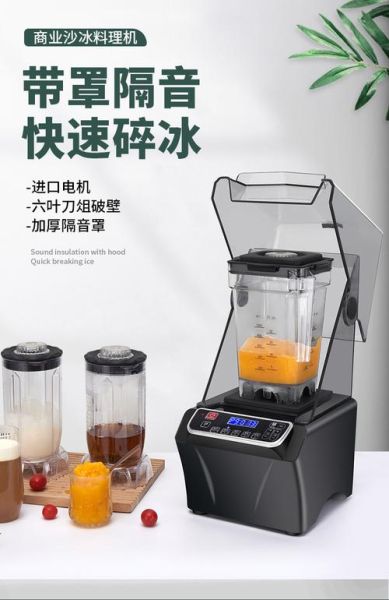 家用沙冰机哪个牌子好_商用沙冰机怎么选-第1张图片-山城妙识