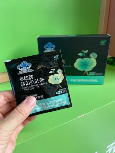 减肥茶有哪些_减肥茶哪种最有效-第3张图片-山城妙识