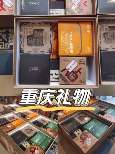 重庆特产小吃送人能带走的_重庆伴手礼买什么好-第3张图片-山城妙识