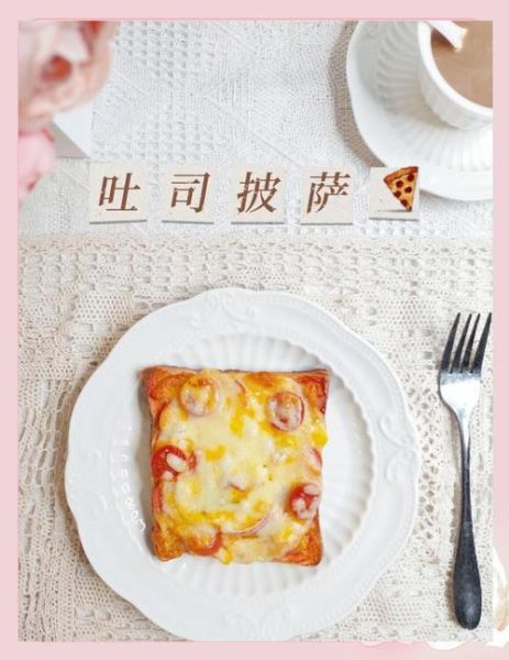 微波炉做披萨要多久_微波炉披萨几分钟能熟-第2张图片-山城妙识