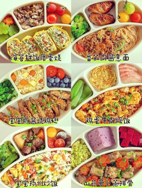 2岁宝宝一日三餐吃什么_2-3岁宝宝辅食食谱推荐-第2张图片-山城妙识