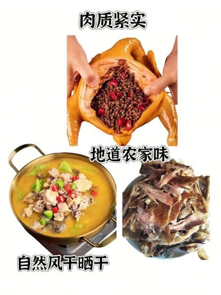 风干腊鸡怎么做好吃_腊鸡腌制多久才入味-第3张图片-山城妙识