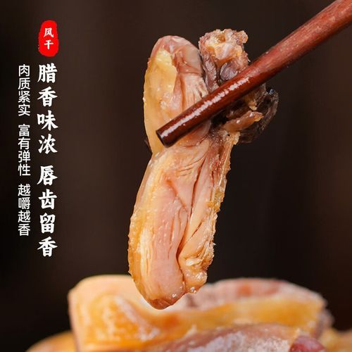 风干腊鸡怎么做好吃_腊鸡腌制多久才入味-第2张图片-山城妙识