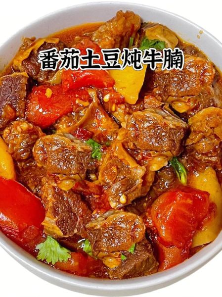 西红柿炖牛肉怎么做好吃_西红柿炖牛肉的秘诀-第1张图片-山城妙识
