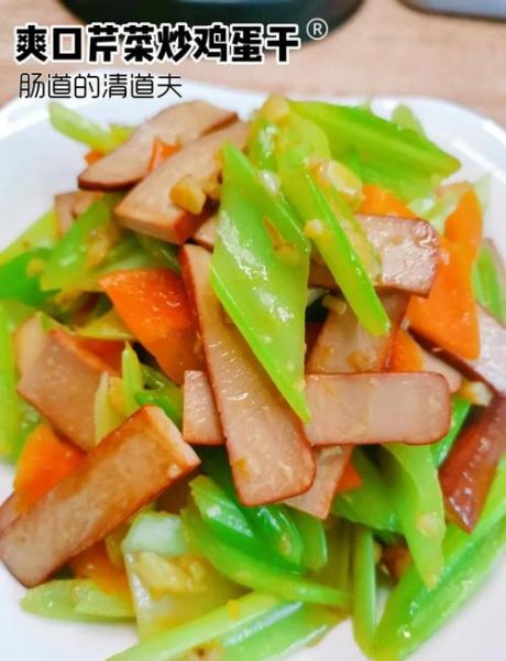 芹菜炒鸡蛋干怎么炒_芹菜炒鸡蛋干需要焯水吗-第1张图片-山城妙识