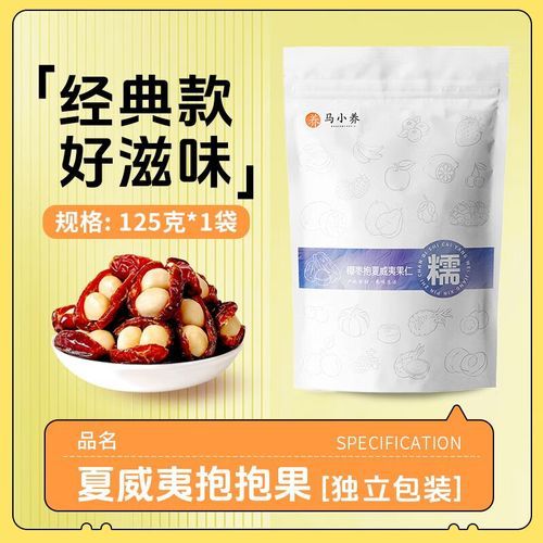 抱抱果是什么_抱抱果图片怎么看真假-第1张图片-山城妙识