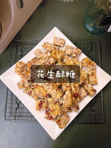 花生酥糖怎么做_花生酥糖保存多久-第2张图片-山城妙识 花生酥糖怎么做_花生酥糖保存多久-第2张图片-山城妙识
