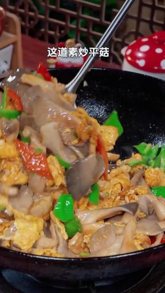 炒平菇的做法大全_平菇怎么炒才好吃-第3张图片-山城妙识 炒平菇的做法大全_平菇怎么炒才好吃-第3张图片-山城妙识