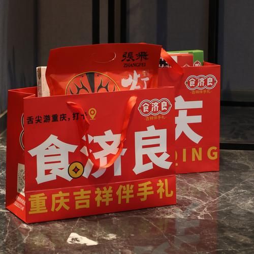 重庆特产有哪些值得带_重庆伴手礼推荐-第2张图片-山城妙识 重庆特产有哪些值得带_重庆伴手礼推荐-第2张图片-山城妙识