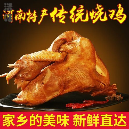 麻油鸡和扒鸡的区别_哪个更好吃-第3张图片-山城妙识 麻油鸡和扒鸡的区别_哪个更好吃-第3张图片-山城妙识