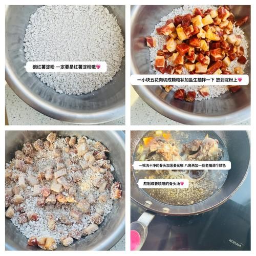 肉焖子怎么做_肉焖子家常做法视频教程-第3张图片-山城妙识