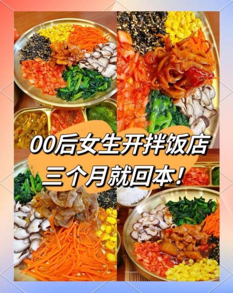 适合女生开的小店有哪些_低成本创业项目推荐-第2张图片-山城妙识