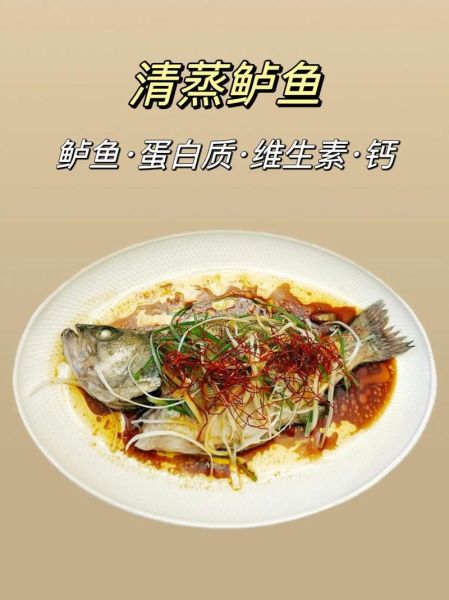 鲈鱼怎么清蒸_清蒸鲈鱼做法步骤-第2张图片-山城妙识