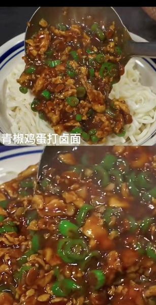 鸡蛋打卤面怎么做好吃_鸡蛋打卤面卤子有哪些做法-第2张图片-山城妙识