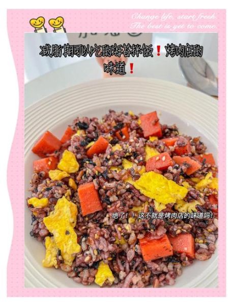 海苔怎么做好吃_家常海苔做法大全-第1张图片-山城妙识