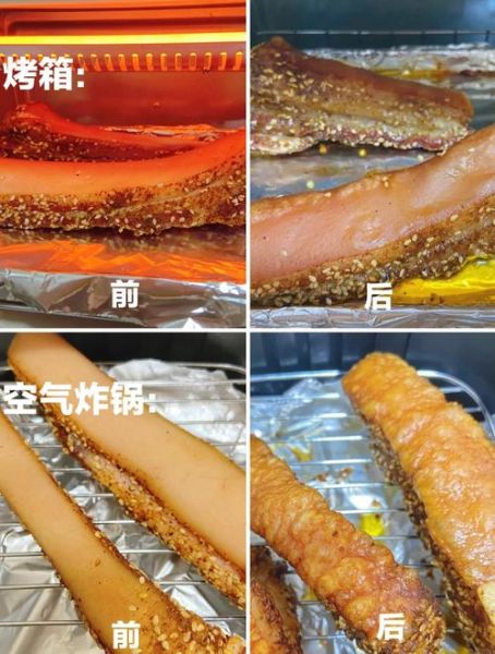 脆皮五花肉骗局_如何识别-第1张图片-山城妙识