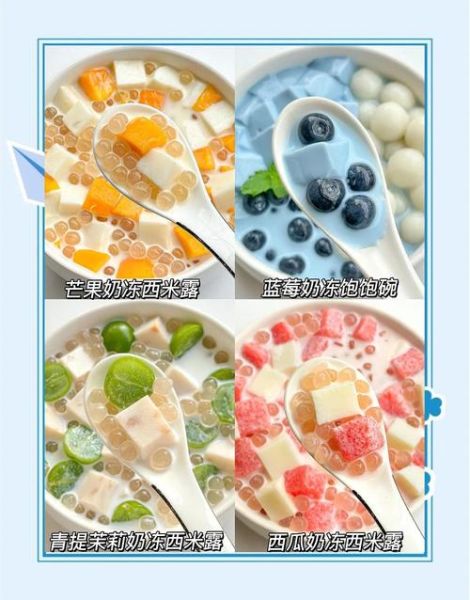 夏日甜点怎么做_夏天甜品推荐-第3张图片-山城妙识