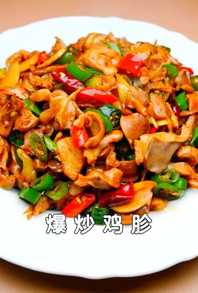 鸡胗和什么菜一起炒好吃_鸡胗炒什么菜最香-第1张图片-山城妙识 鸡胗和什么菜一起炒好吃_鸡胗炒什么菜最香-第1张图片-山城妙识