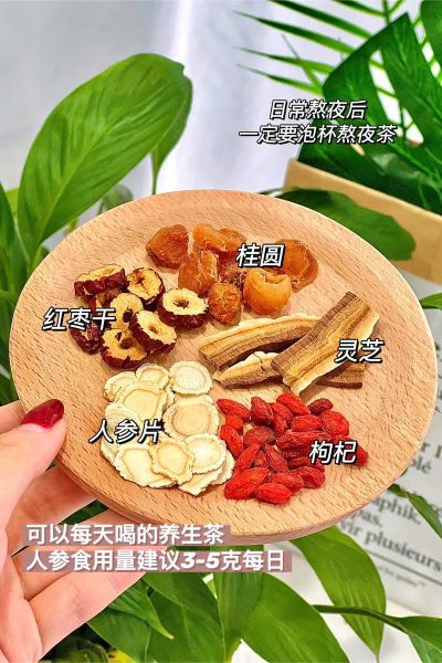 灵芝枸杞泡水壮阳吗_多久见效-第3张图片-山城妙识 灵芝枸杞泡水壮阳吗_多久见效-第3张图片-山城妙识