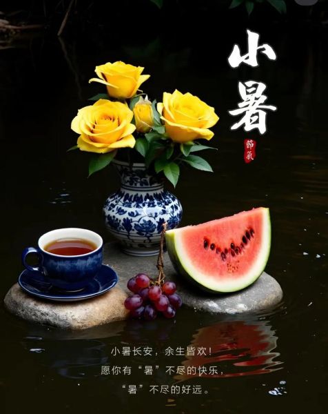 小暑吃什么养生_小暑如何防暑降温-第2张图片-山城妙识