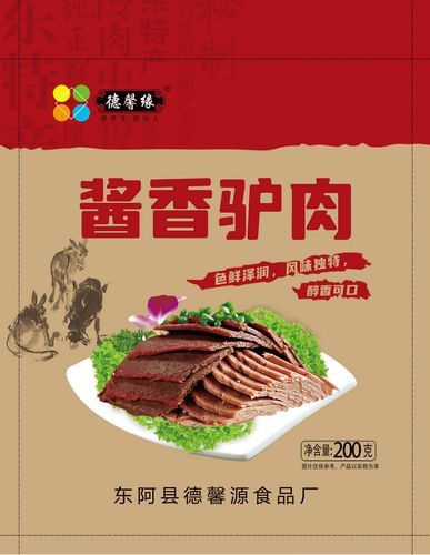 五香酱驴肉怎么做_五香酱驴肉多少钱一斤-第1张图片-山城妙识