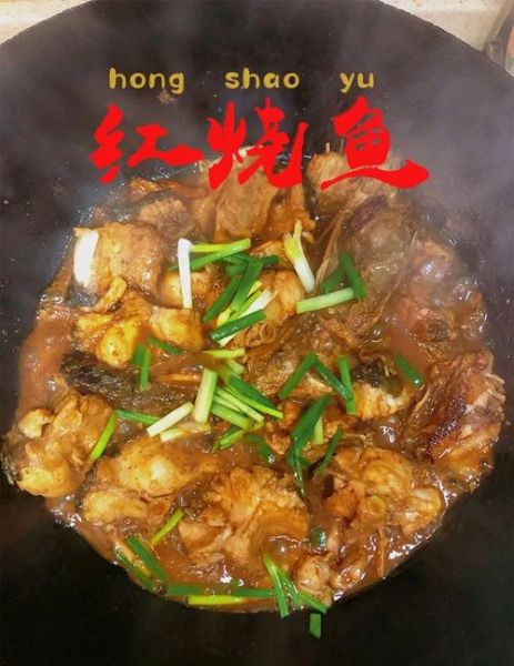 草鱼怎么炖汤好喝_草鱼炖汤放什么配料-第1张图片-山城妙识