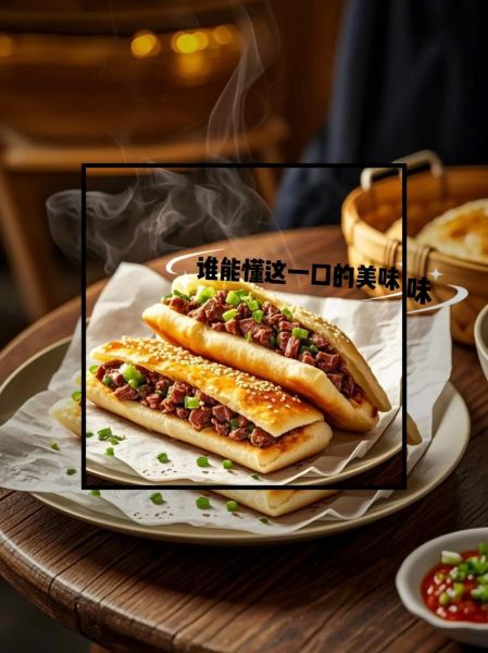 五香酱驴肉怎么做_五香酱驴肉多少钱一斤-第3张图片-山城妙识