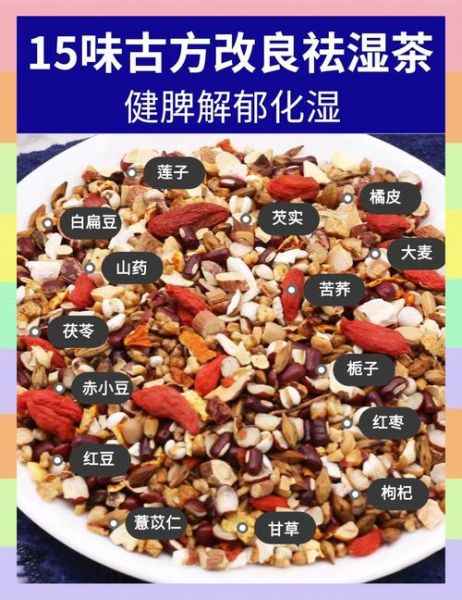 薏米红豆的功效与作用_薏米红豆怎么吃祛湿-第2张图片-山城妙识