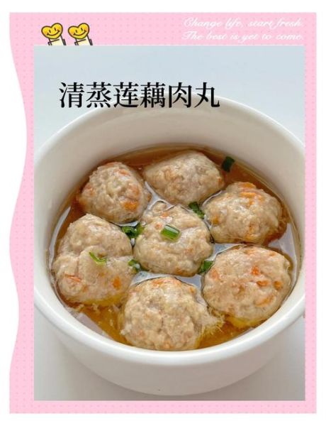 清蒸肉丸子家常做法_清蒸肉丸子怎么做才嫩-第1张图片-山城妙识